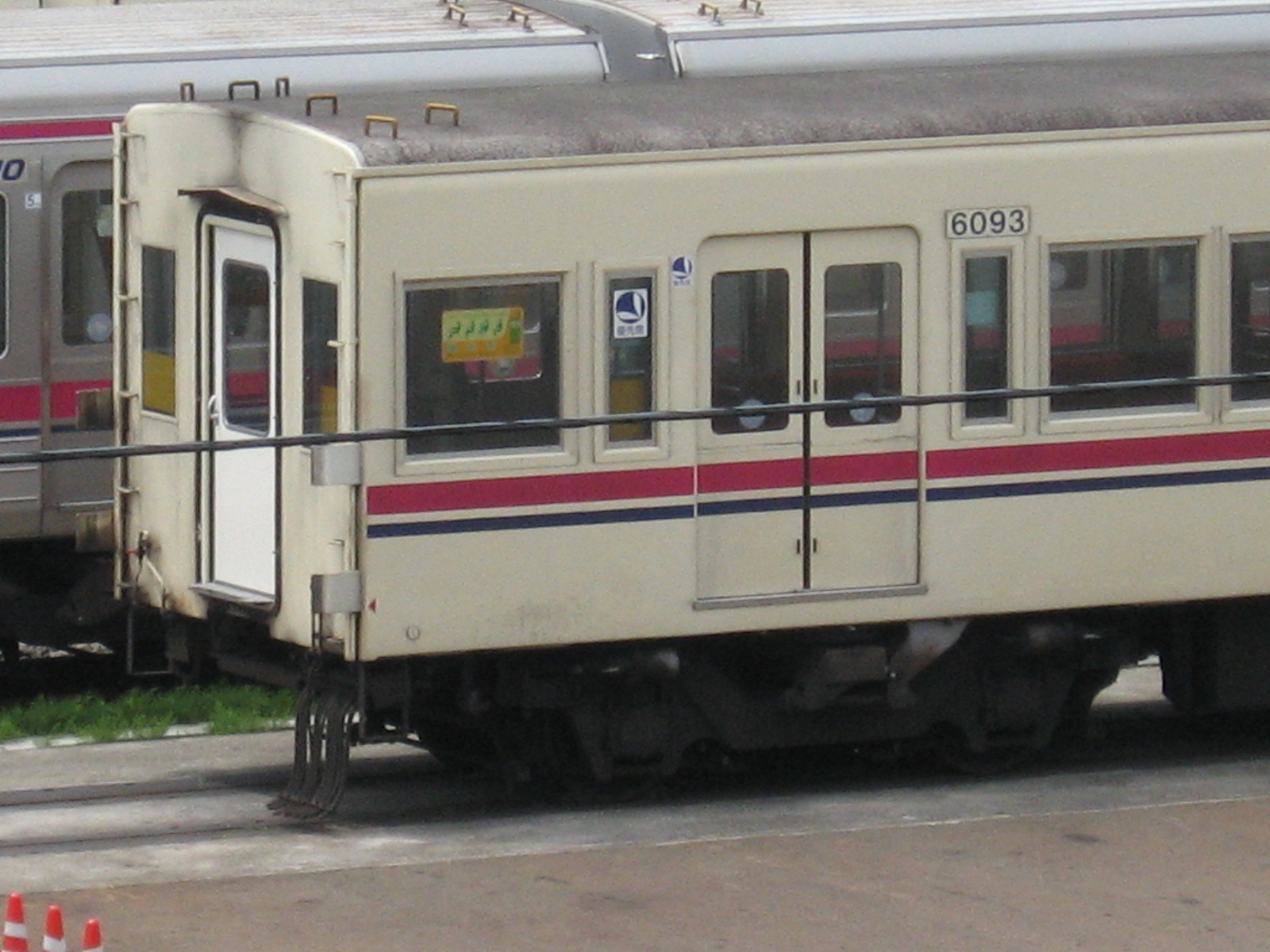 京王6743F+6433Fが廃車に: 翠の快速next